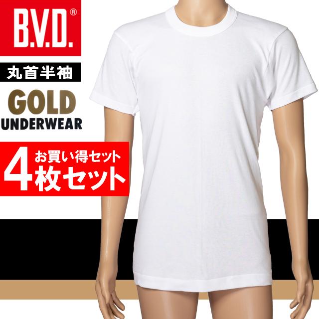 BVD GOLD メンズ 丸首半袖Tシャツ G013 インナーシャツ 肌着 M L 綿100％ 4枚セットの通販はau PAY マーケット - Happyclothesstore FUKUYA ...